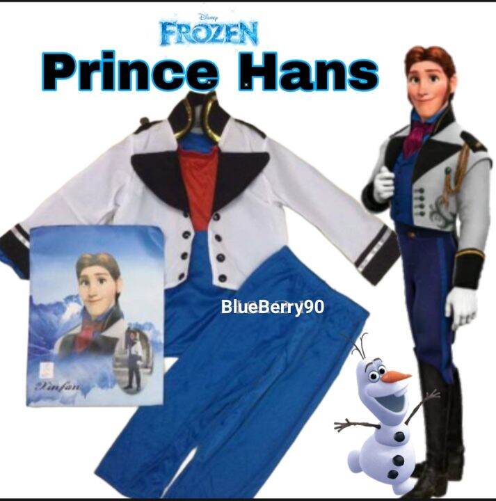 Prince Hans Costume For Kids ActualPhotoIsPosted | Lazada PH