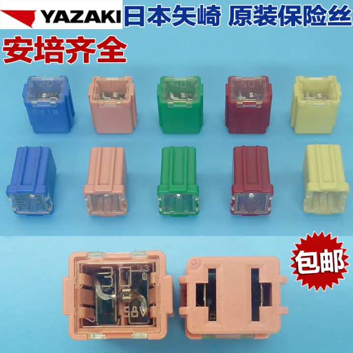 Imported Car Square Fuse Suitable for Ford Quanshun Yibo Toyota Camry ...