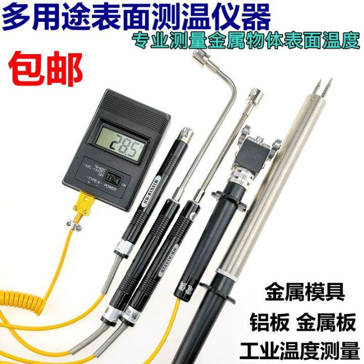 Metal Surface Thermometer Mold Aluminum Iron Plate Surface Thermocouple ...