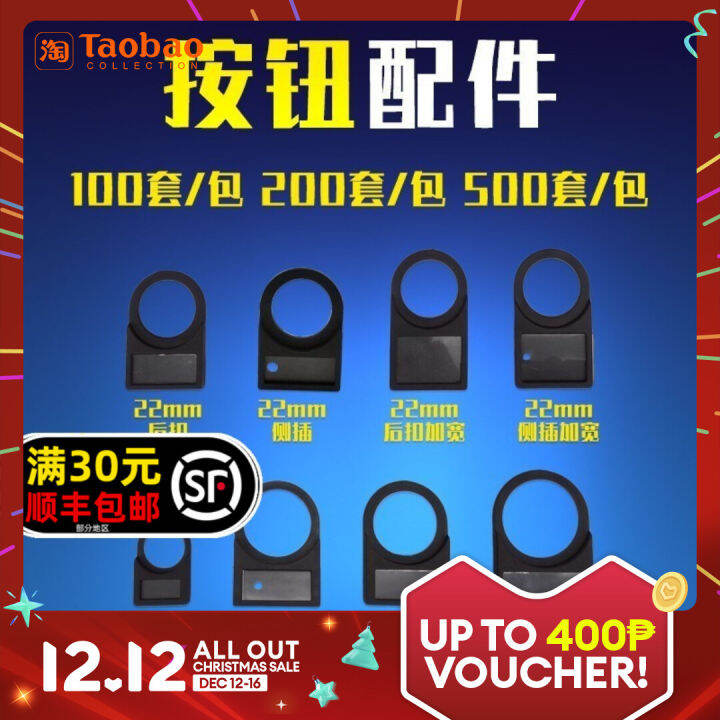 Button Switch Signal Indicator Light Identification Sign Frame Mark ...