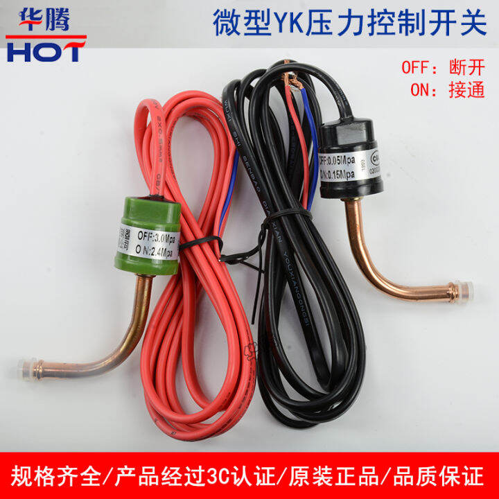 High Pressure Protection Switch Manqiwei Egret Controller 3mpa Air ...