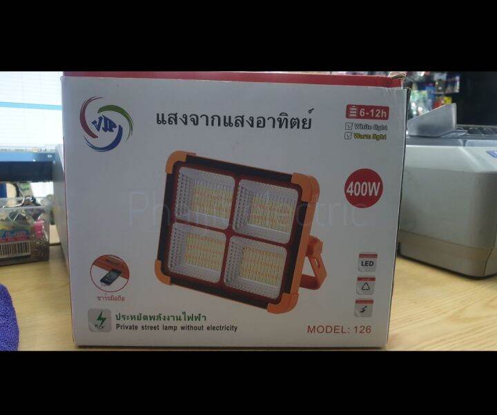 โซล่าฟลัดไลท์ LED VJP MODEL 126 400วัตต์ Solar Outdoor light 400W ป้องกันน้ำ IP66 | Lazada.co.th