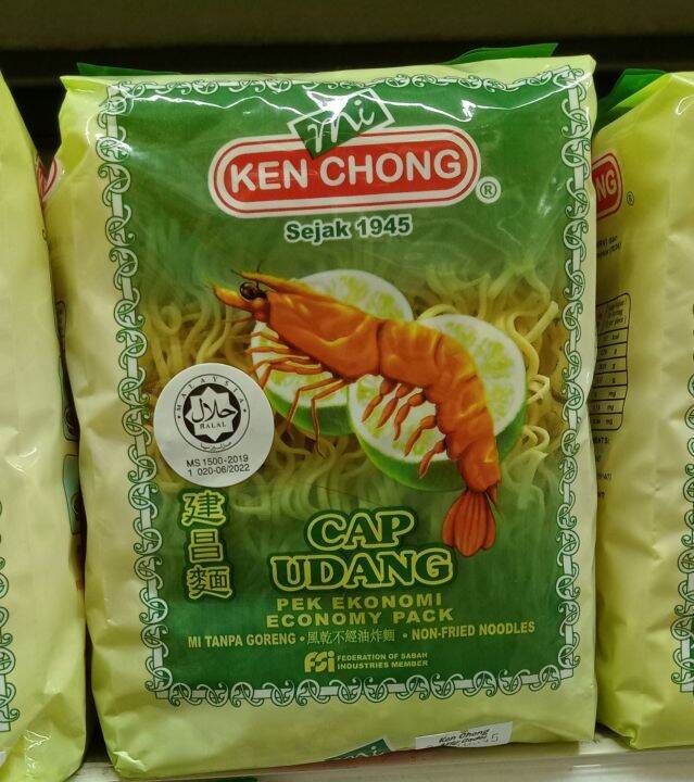 MI KEN CHONG CAP UDANG PEK EKONOMI 230G | Lazada