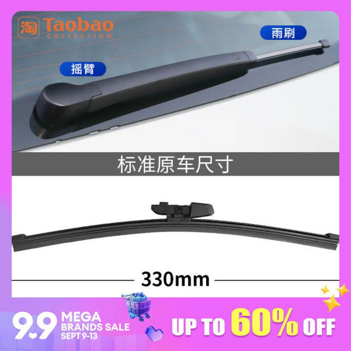 Volkswagen Explorer Rear Wiper 18 Original 2021 Original Car Special ...