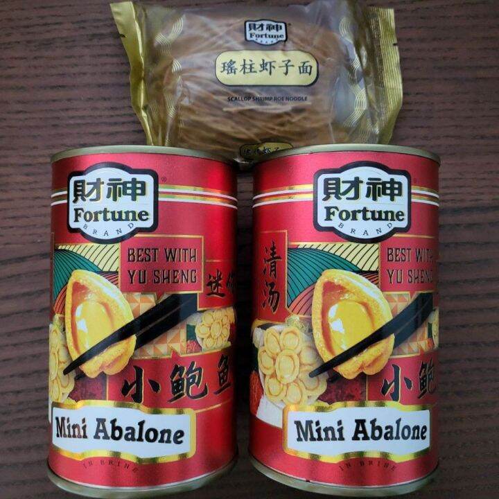Fortune Baby abalone (18 pcs) 2 cans in bundle | Lazada Singapore