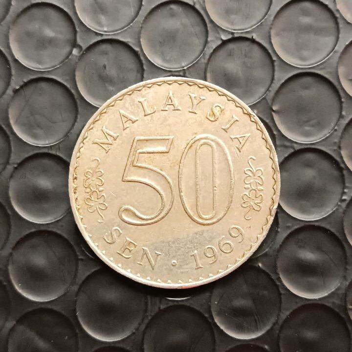 1969 50 sen Wang Lama Syiling Terbelah Longkang Parlimen | Lazada