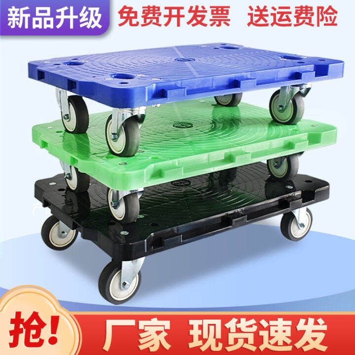 Tortoise Car Platform Trolley Cart Van Trolley Cart Tiger Cart Plastic ...