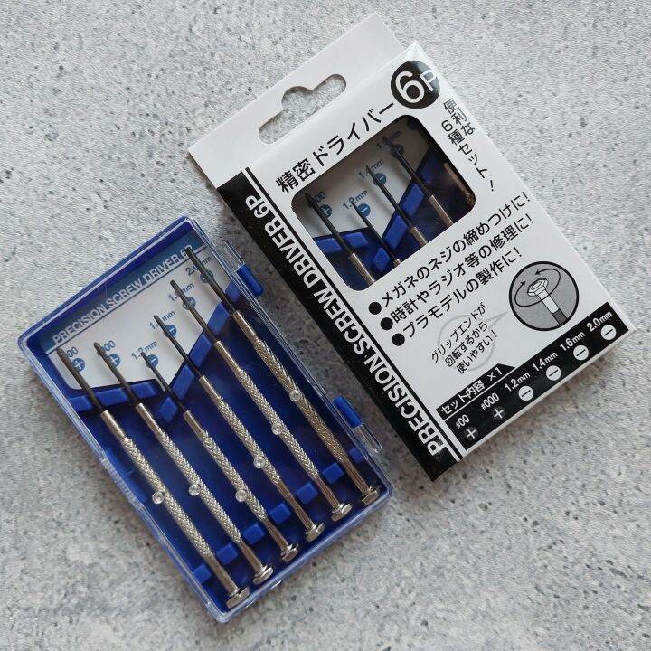 Obeng Set 6p Super Mini kecil Obeng Servis Jam Arloji Multifungsi ...