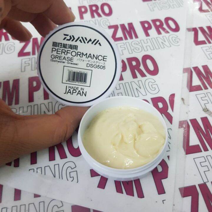 DAIWA PERFORMANCE GREASE Saltwater grease DSG505 | Lazada