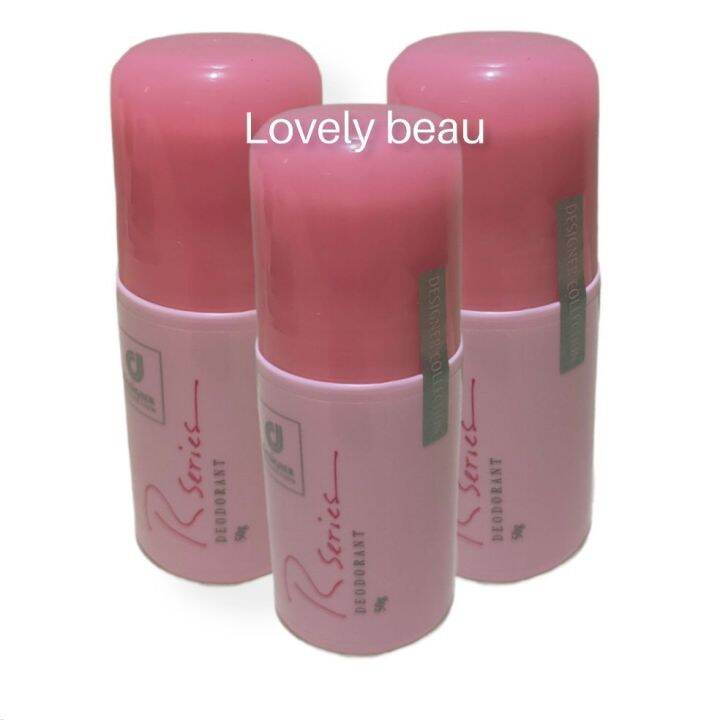(3 ชิ้น) Designer Collection R-Series Deodorant 50 g. ลูกกลิ้ง อาซีรี่ ...