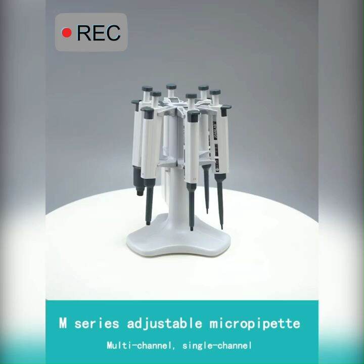 Micropipette Laboratory Automatic Pipette Digital Adjustable Plastic ...