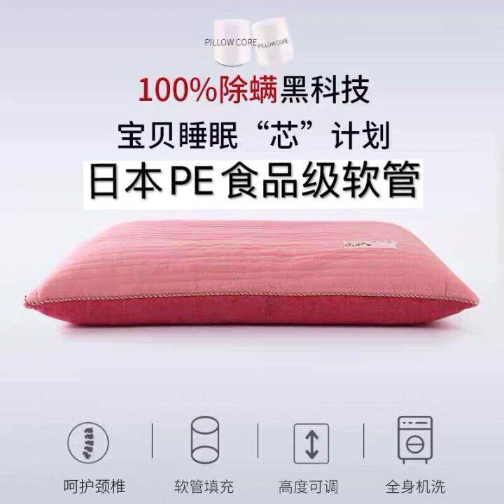 PE Hose Student Health Pillow Children's Hollow Japanese Nano Pillow ...