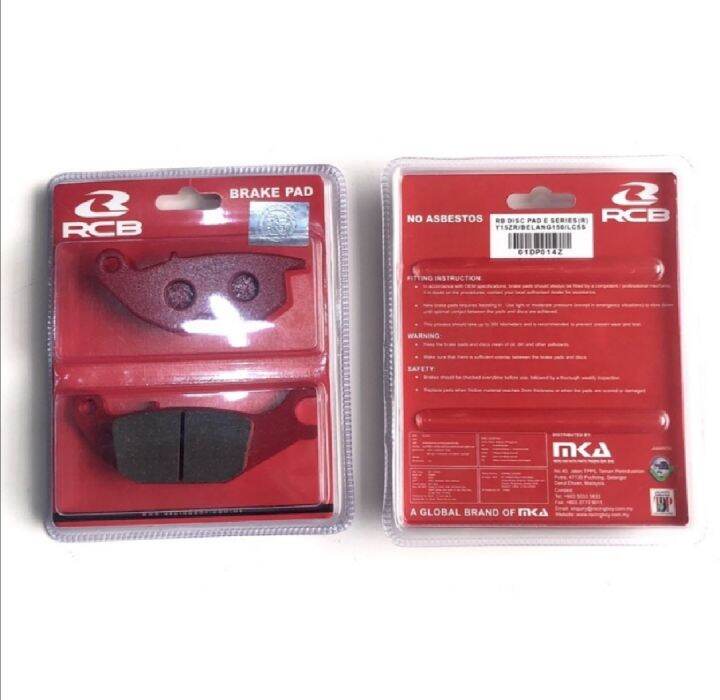 RCB BRAKE PAD REAR RAIDER 150 | Lazada PH