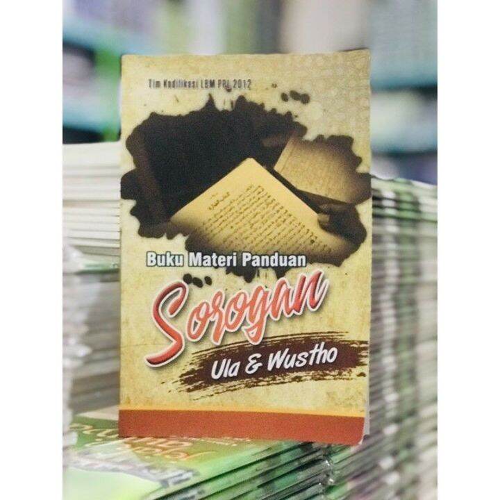 materi sorogan kitab kuning sorokan kitab kuning metode praktis mudah ...