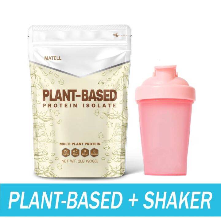 MATELL Plant-based Protein Isolate แพลนท์เบส ไอโซเลท Non Whey โปรตีนพืช ...
