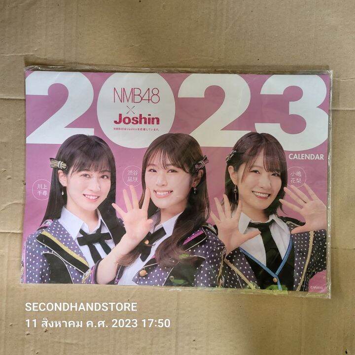 ปฏิทิน NMB48 x Joshin 2023 Calendar Nagisa Shibuya Chihiro Kawakami Karin Kojima | Lazada.co.th