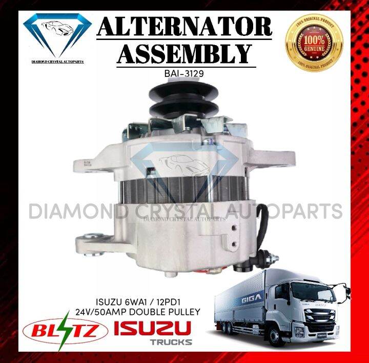 ALTERNATOR ASSEMBLY ISUZU 6WA1 / 12PD1 GIGA 24V/50AMP DOUBLE PULLEY ...