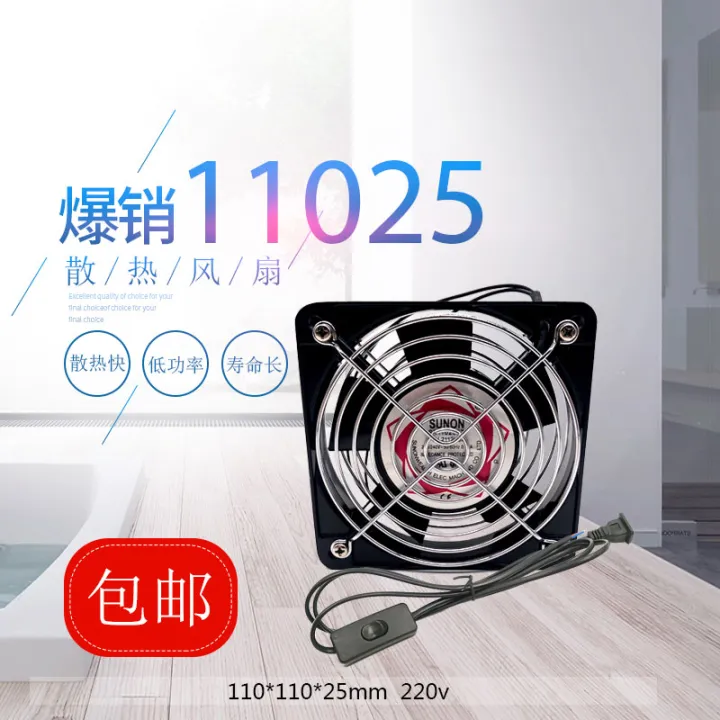 Factory Direct Sales 11025 Axial Flow Fan Industrial Cabinet ...