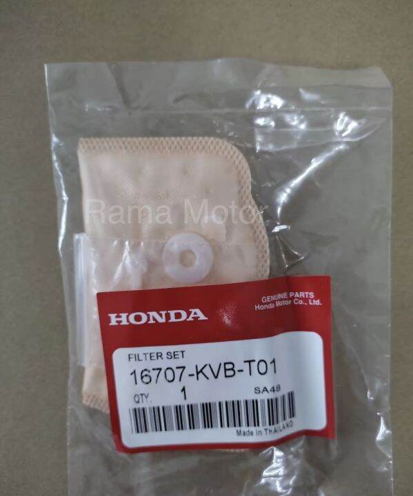ไส้กรองปั๊มติ๊ก Honda Click i สินค้าคุณภาพเกรด A รหัสสินค้า ( 16707-KVB-T01 ) พร้อมส่ง 📦📦📦 ...