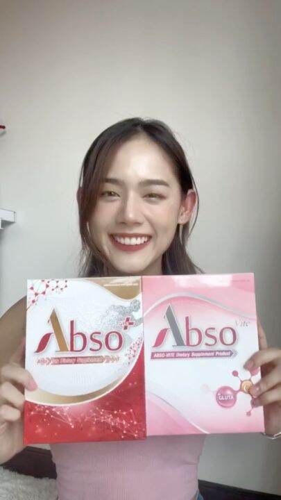 คู่เซทผิวสวย abso Vite abso Plus กลูต้าไธโอน วิตามินซี คอลลาเจน | Lazada.co.th