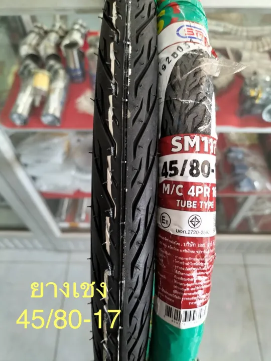 🔥ยางเชง🔥 ยางนอก SR SM111 ลายไฟ เบอร์ 45/80-17 ใส่ได้ทุกรุ่น ราคาต่อ 1 ...