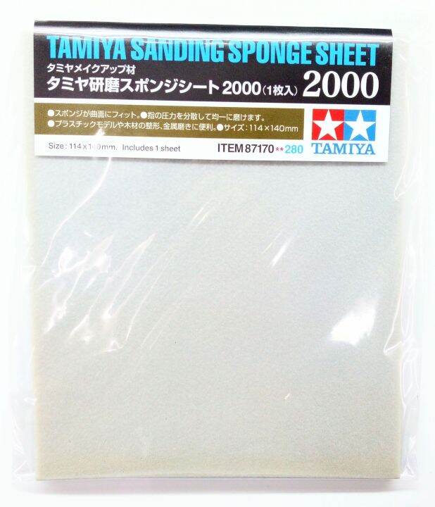 Tamiya Sanding Sponge Sheet 2000 87170 | Lazada PH