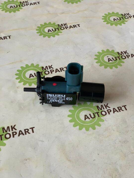 แวคคั่มแอร์ ISUZU D-MAX'05-'2011 4JK 4JK 8-97352145-0 OEM | Lazada.co.th