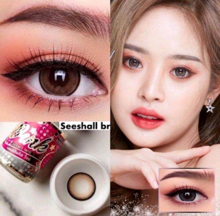 Seeshell brown winklens | Lazada.co.th
