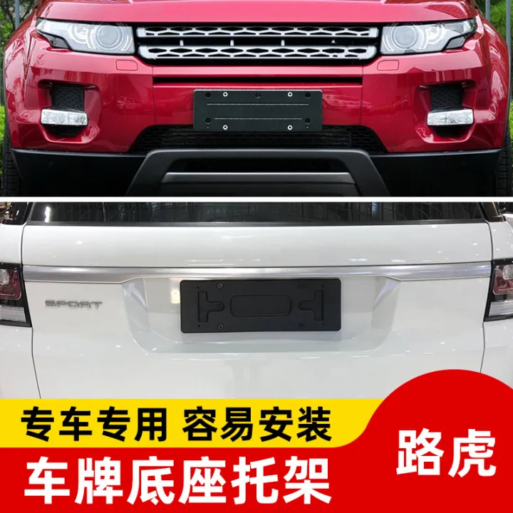 Applicable Land Tiger Range Rover Sports Administrative License Base ...