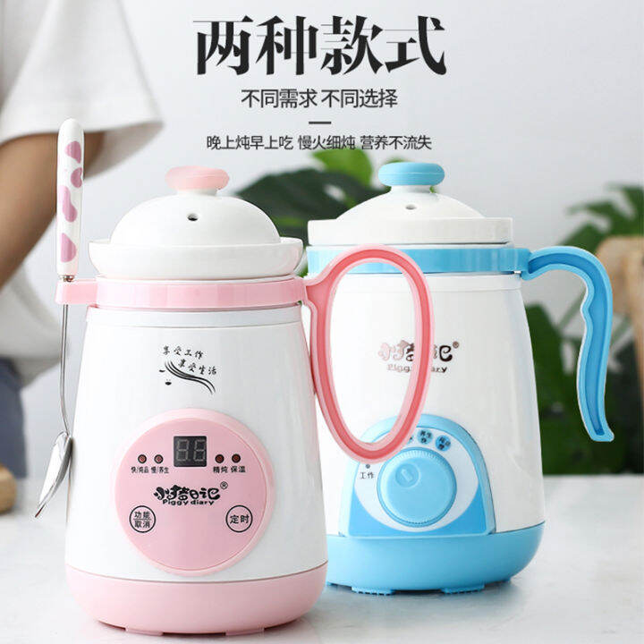 Office Health Bottle Small Fantastic Congee Cooker Mini Health Pot ...