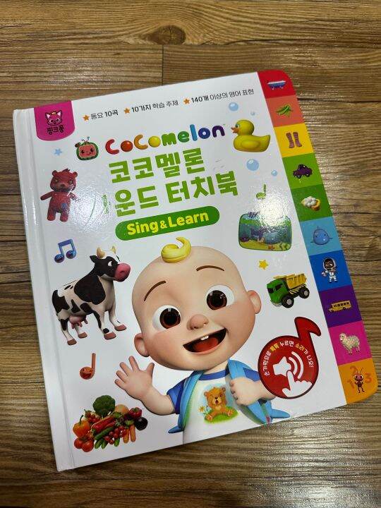 cocomelon sound book sing& learn | Lazada