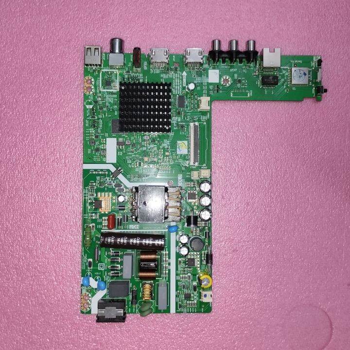 motherboard modul tv led coocaa 32S3U | Lazada Indonesia