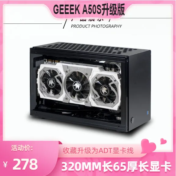 New Geeek A50S Upgraded Three-Slot Version A4 SFX Mini ITX Transparent ... New Geeek A50S Upgraded Three-Slot Version A4 SFX Mini ITX Transparent ...