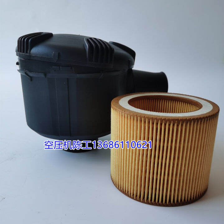 Screw Air Compressor Air Filter Shell Assembly with C1140/1250/14200 ...