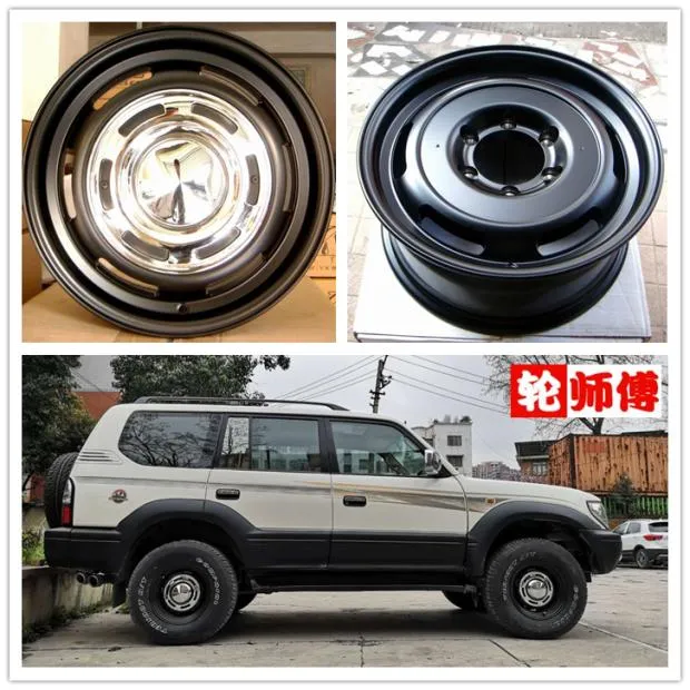 16-Inch 17-Inch Retro off-Road Wheel Hub Applicable Tank Lc95 Prado ...