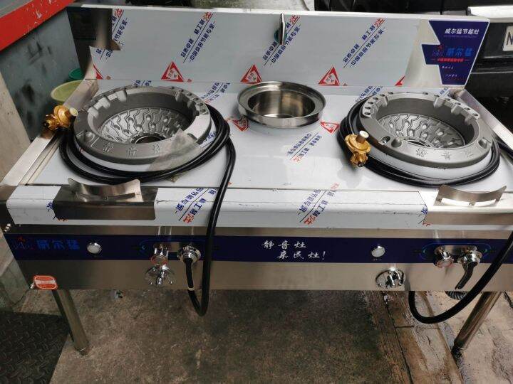 Double Wok Range with Blower | Lazada PH