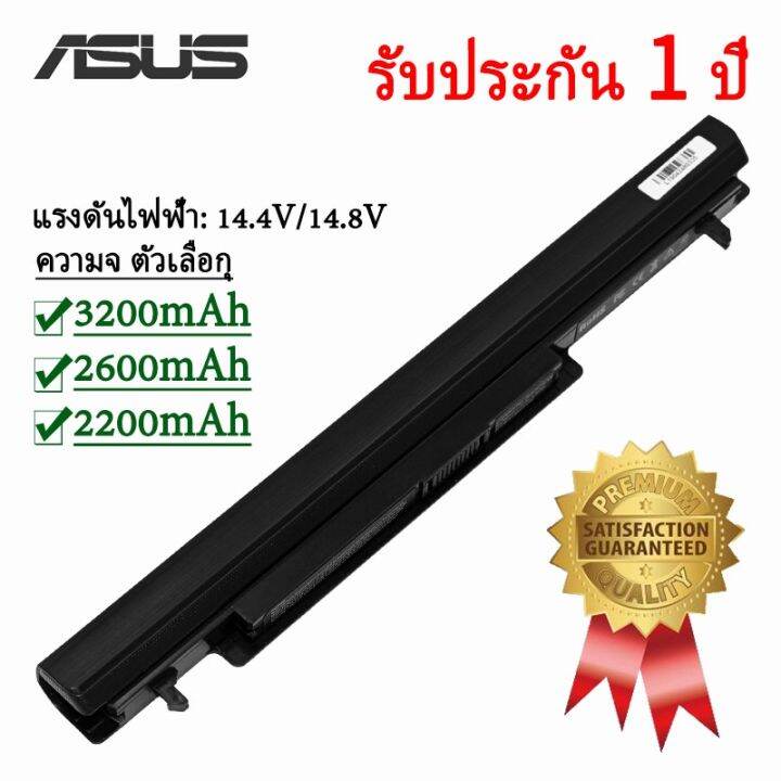 เจซีอัยย์ ช็อป แบตโน๊ตบุ๊ค Asus A41-K56 Battery Notebook A46C K46C A56C ...