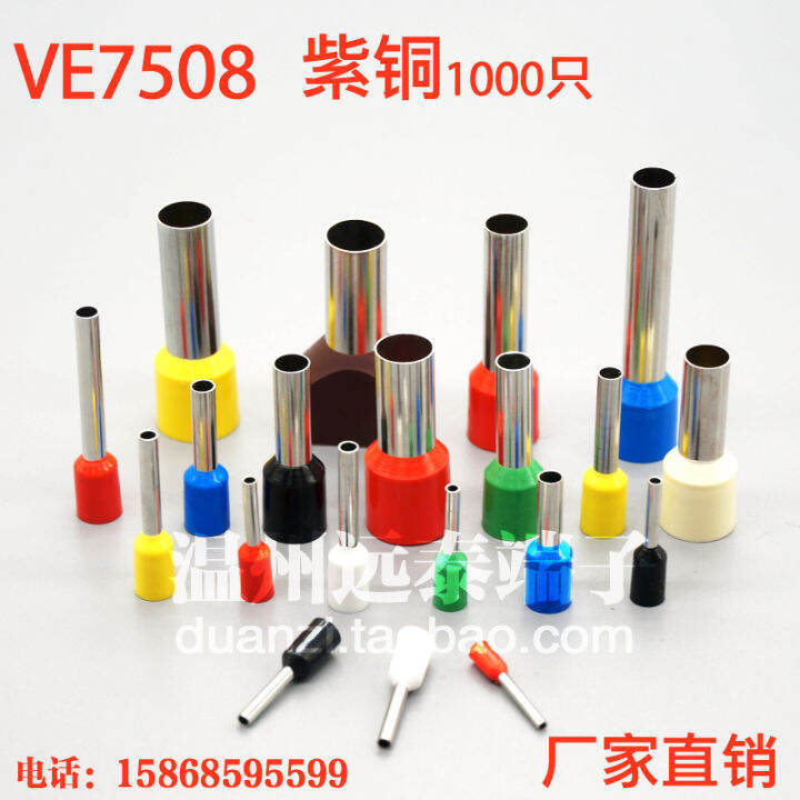 European-Style Terminal Needle-Shaped Terminal Tubular Terminal Tubular ...