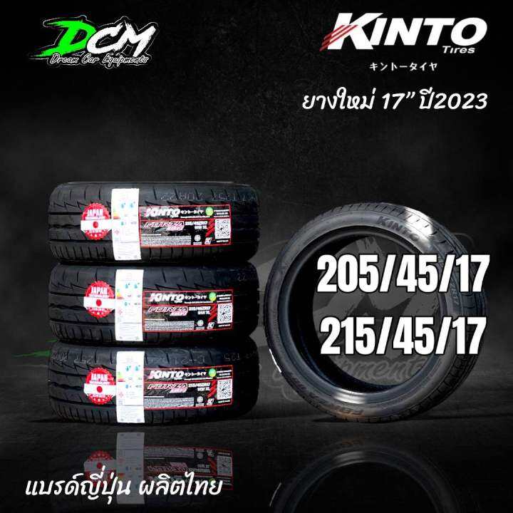ยางรถยนต์ 205/45/17 215/45/17 KINTO FORZA 001 ปี2023 (4เส้น) แบรนด์ญี่ปุ่น แถมจุ๊บลมยาง มีบริการ ...