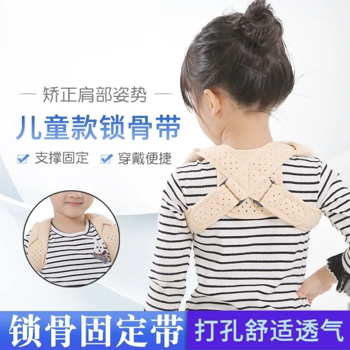 Children's Clavicle Fracture Fixation Belt Baby Shoulder Sprain ...