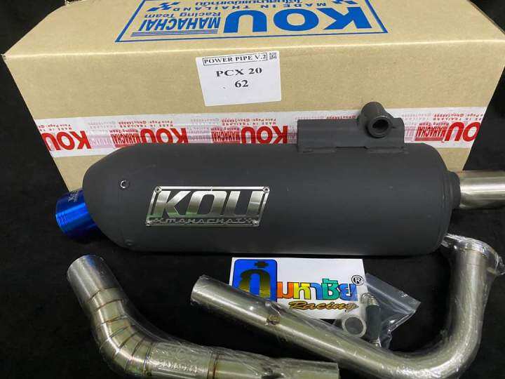 KUO POWER PIPE 62MM PCX | Lazada PH
