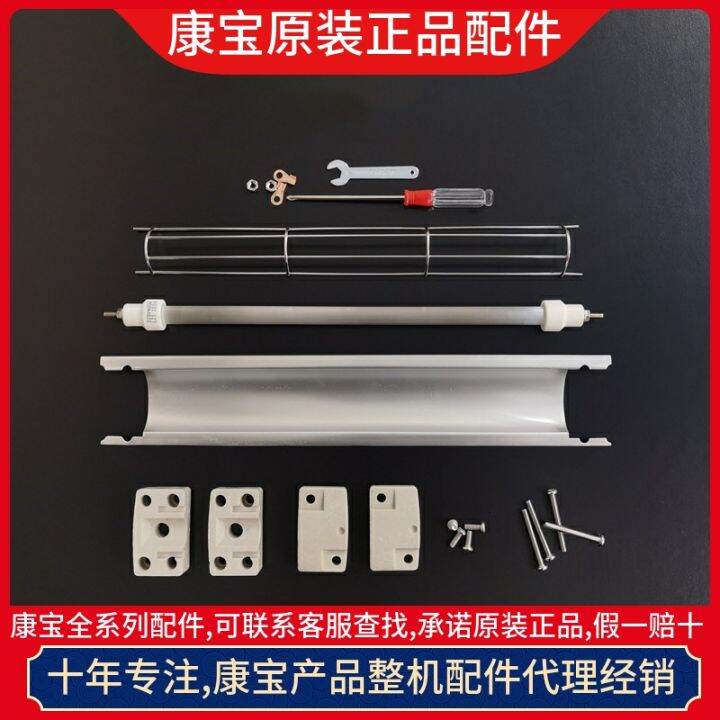 Disinfection Cabinet Heating Lamp Electric Heating Pipe V Far Infrared ...