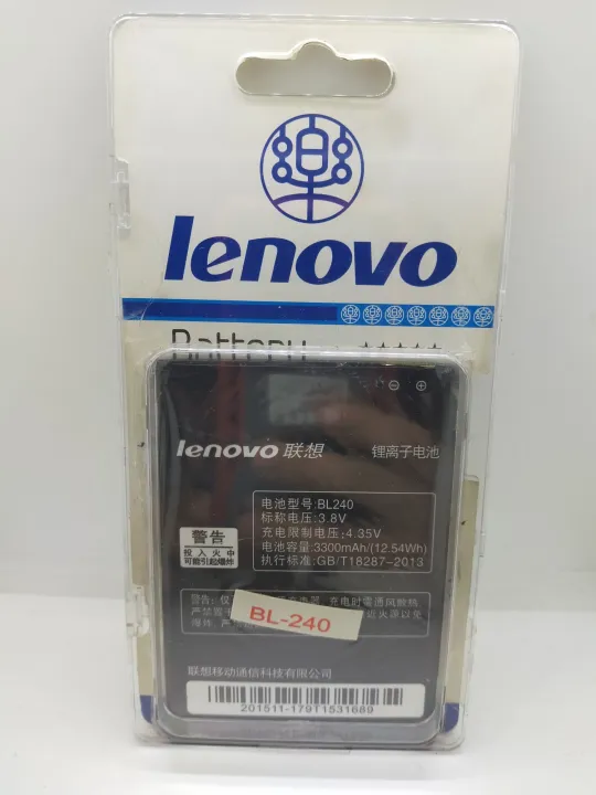 LENOVO BL - 240 / A936 / A938 / A938T / BATTERY | Lazada PH