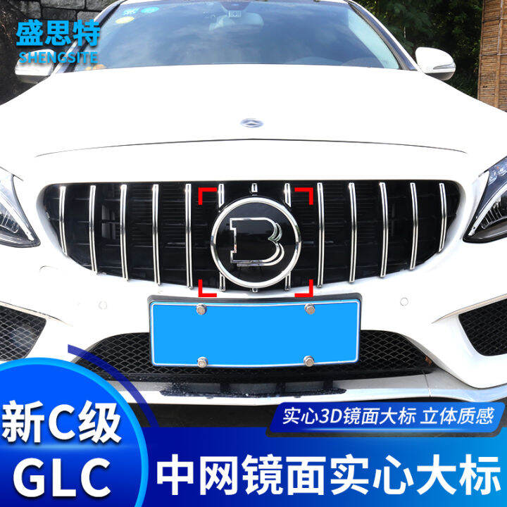 Mercedes-Benz Large Logo Solid New C- Class Mirror Large Logo C180l C200l Glc260 Car Logo Mid ...