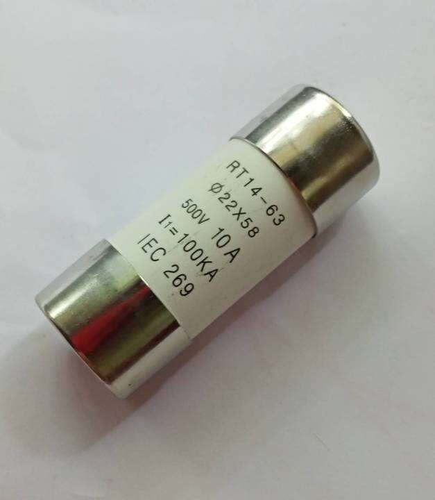 FUSE 10Amp 500V RT14-63 ขนาด 22x58mm. แบบเซรามิก ฟิวส์ 10A 500V ฟิวส์ ...