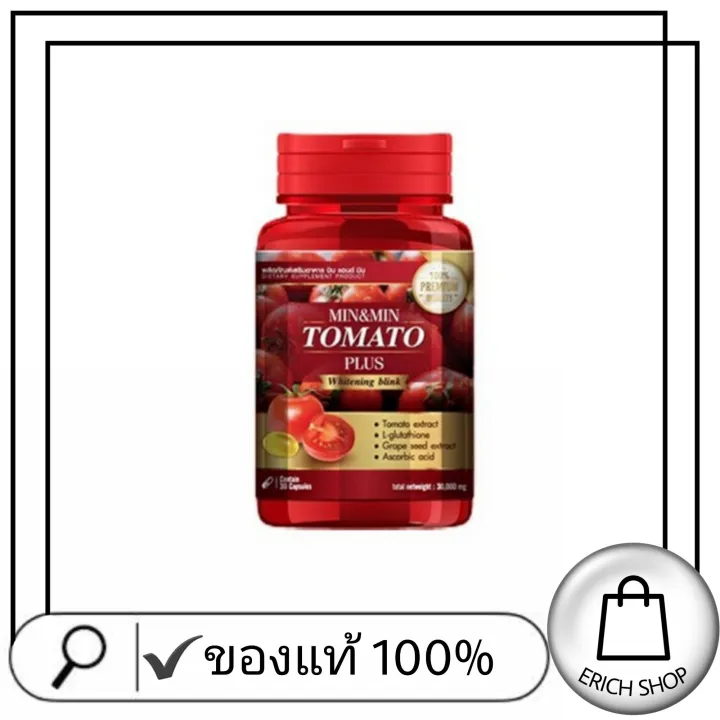 ถูก&แท้👍🏻[กระปุกแดง] มิน & มิน วิตามินมะเขือเทศ Min&Min Tomato plus ...