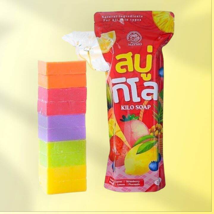 พร้อมส่ง! สบู่กิโลผิวขาว เมสิโอ้ MAYSIO KILO SOAP ระเบิดขี้ไคล ผลัด ...