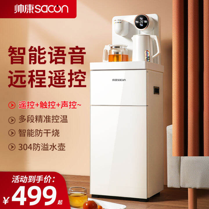 Shukang เครื่องทำบาร์ชาอัตโนมัติอุณหภูมิคงที่ใช้ในบ้านแบบใหม่ปี2023ถัง ...