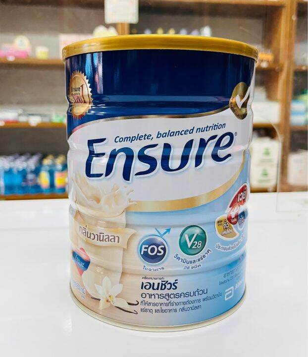 Ensure 850g | Lazada.co.th