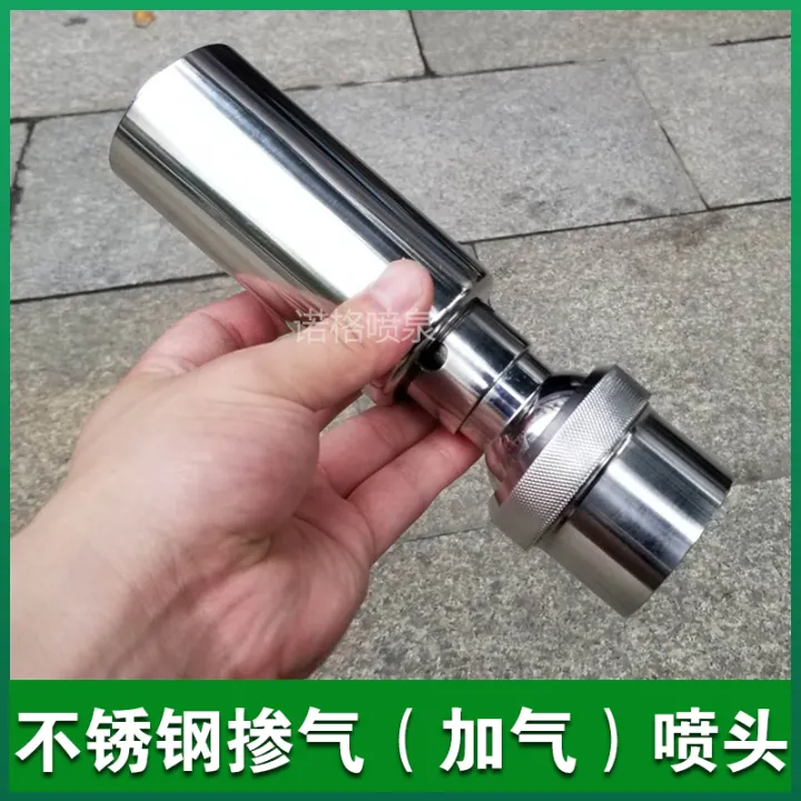 304 Stainless Steel Aerated Jade Column Fountain Nozzle Water Landscape ...